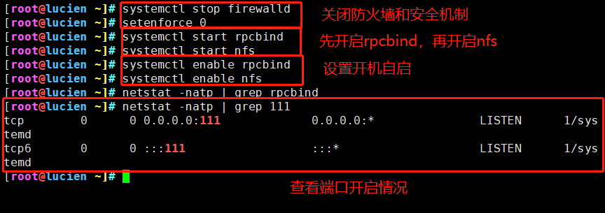 NFS共享存储服务（图文详解）_nsf存储-CSDN博客