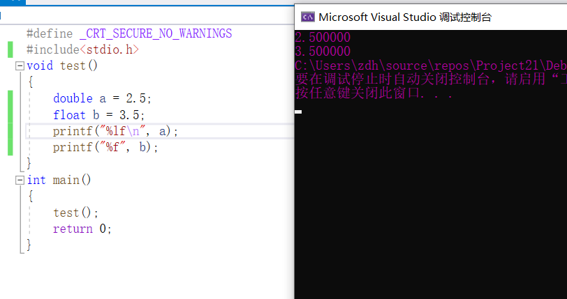 实型（浮点型---float,double）以及printf输出一些注意事项_printf float-CSDN博客