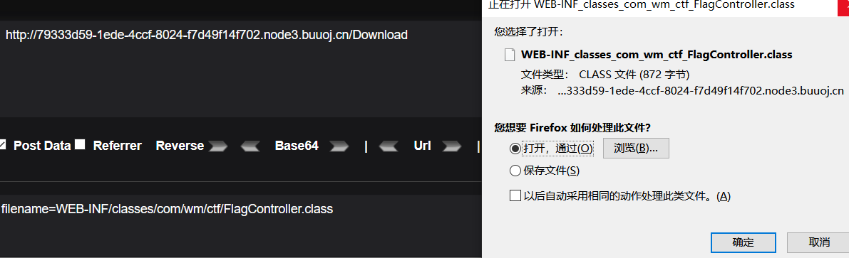 [RoarCTF 2019]Easy Java-CSDN博客