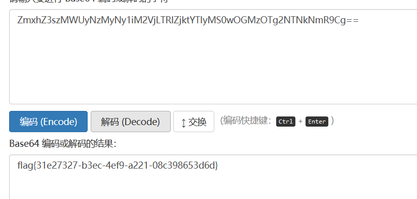 [RoarCTF 2019]Easy Java-CSDN博客
