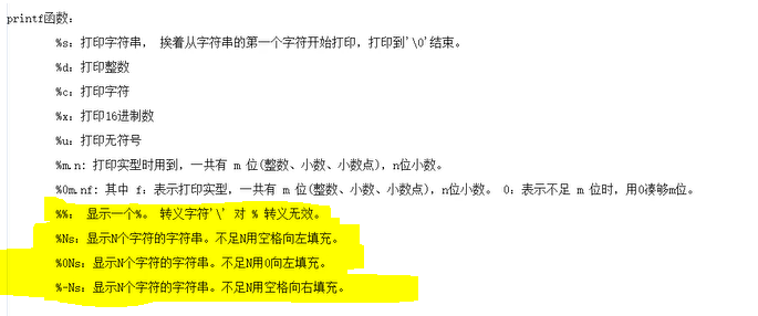 实型（浮点型---float,double）以及printf输出一些注意事项_printf float-CSDN博客