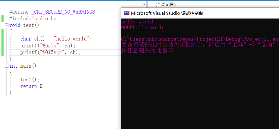 实型（浮点型---float,double）以及printf输出一些注意事项_printf float-CSDN博客