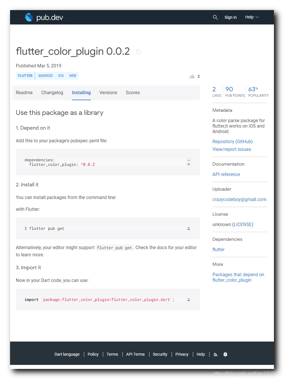 【flutter】flutter 项目中使用 Flutter 插件 Flutter 插件管理平台 搜索 Flutter 插件 安装 Flutter 插件 使用 Flutter