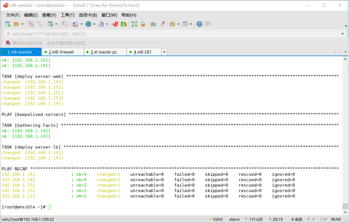 01_项目-基于keepalived的双vip高可用web集群_keepalived的vip使用ssh连接-CSDN博客