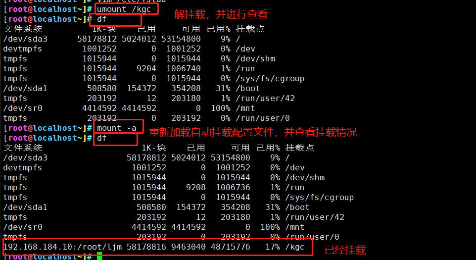 NFS共享存储服务（图文详解）_nsf存储-CSDN博客