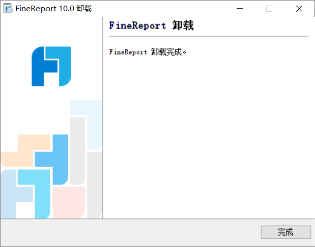 FineReport安装教程和卸载教程_帆软安装教程-CSDN博客