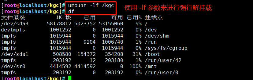 NFS共享存储服务（图文详解）_nsf存储-CSDN博客
