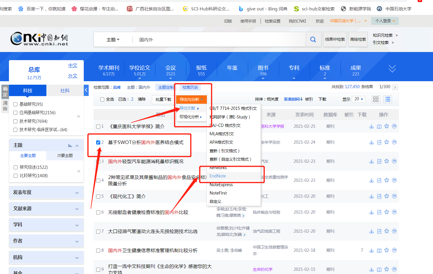 Endnote导入知网、EI、IEEE数据库文献_ei怎么引用文献-CSDN博客