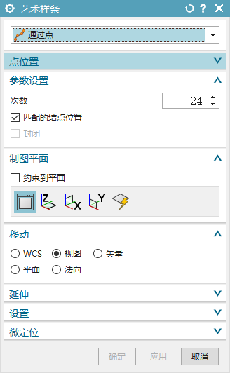 NX/UG二次开发—UI—内部UI的使用_ug块ui样式编辑器怎么用-CSDN博客