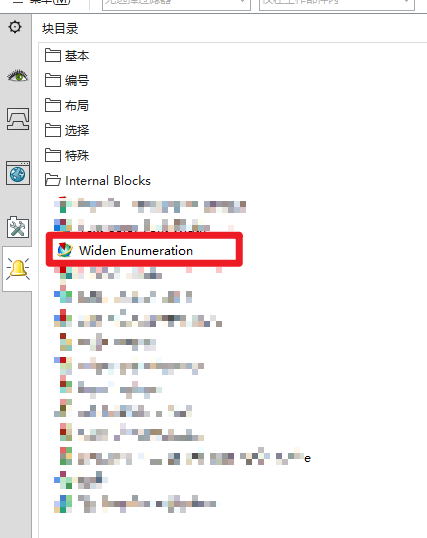 NX/UG二次开发—UI—内部UI的使用_ug块ui样式编辑器怎么用-CSDN博客
