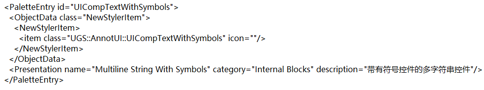 NX/UG二次开发—UI—内部UI的使用_ug块ui样式编辑器怎么用-CSDN博客