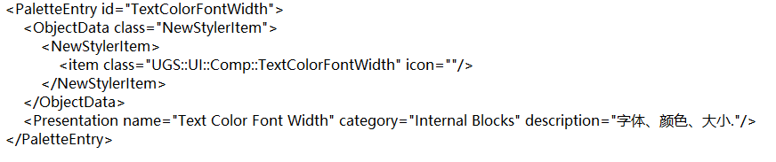 NX/UG二次开发—UI—内部UI的使用_ug块ui样式编辑器怎么用-CSDN博客