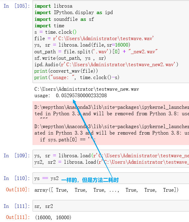 整理音频python语音_python提取lpcc-CSDN博客