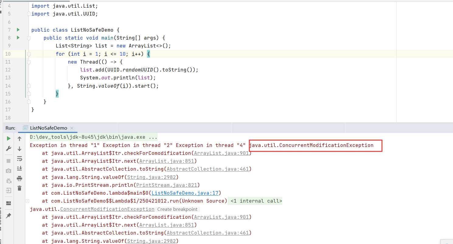 Java集合类不安全问题之ArrayList_java.util.arraylist 漏洞-CSDN博客