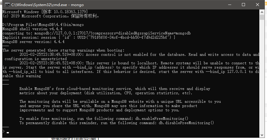 【精选】Windwos下MongoDB4.x安装配置及密码设置_hezebin的博客-CSDN博客