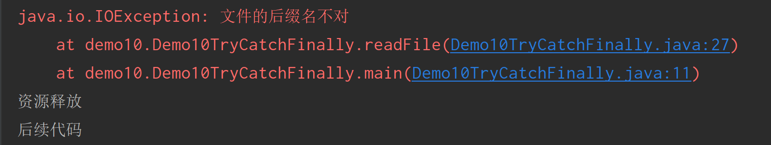 Throwable查看获取的异常信息方法以及finally代码块_throwable获取出错代码-CSDN博客