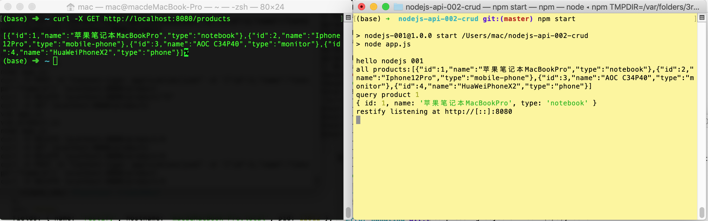 NodeJS 后端开发 03 使用Restify开发API 一个完整的CRUD_nodejs为什么可以解放后端的crud工作-CSDN博客