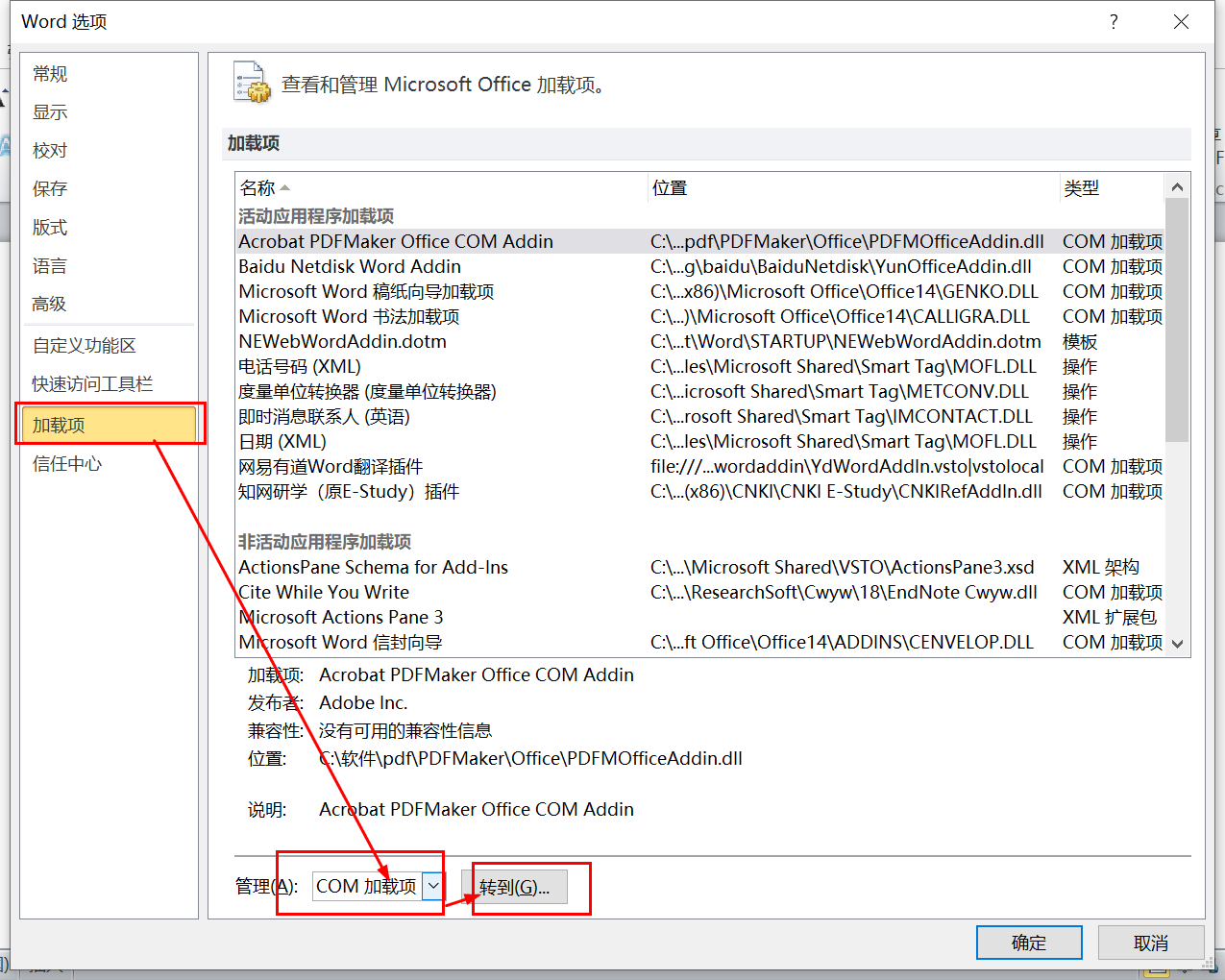 1、文献引用(用NoteExpress)_noteexpress word 怎么引用 csdn-CSDN博客
