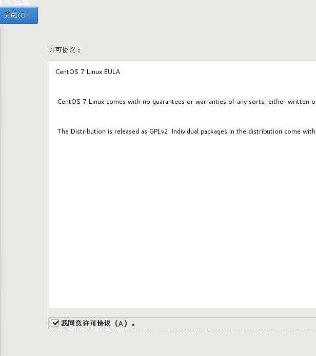 PXE高效批量安装和Kickstart无人值守安装——真正完成批量自动安装_pxe启动-CSDN博客