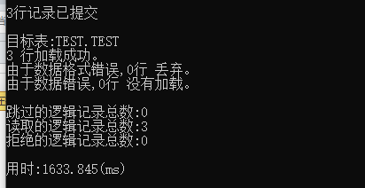 dmfldr装载_dmfldr命令安装-CSDN博客