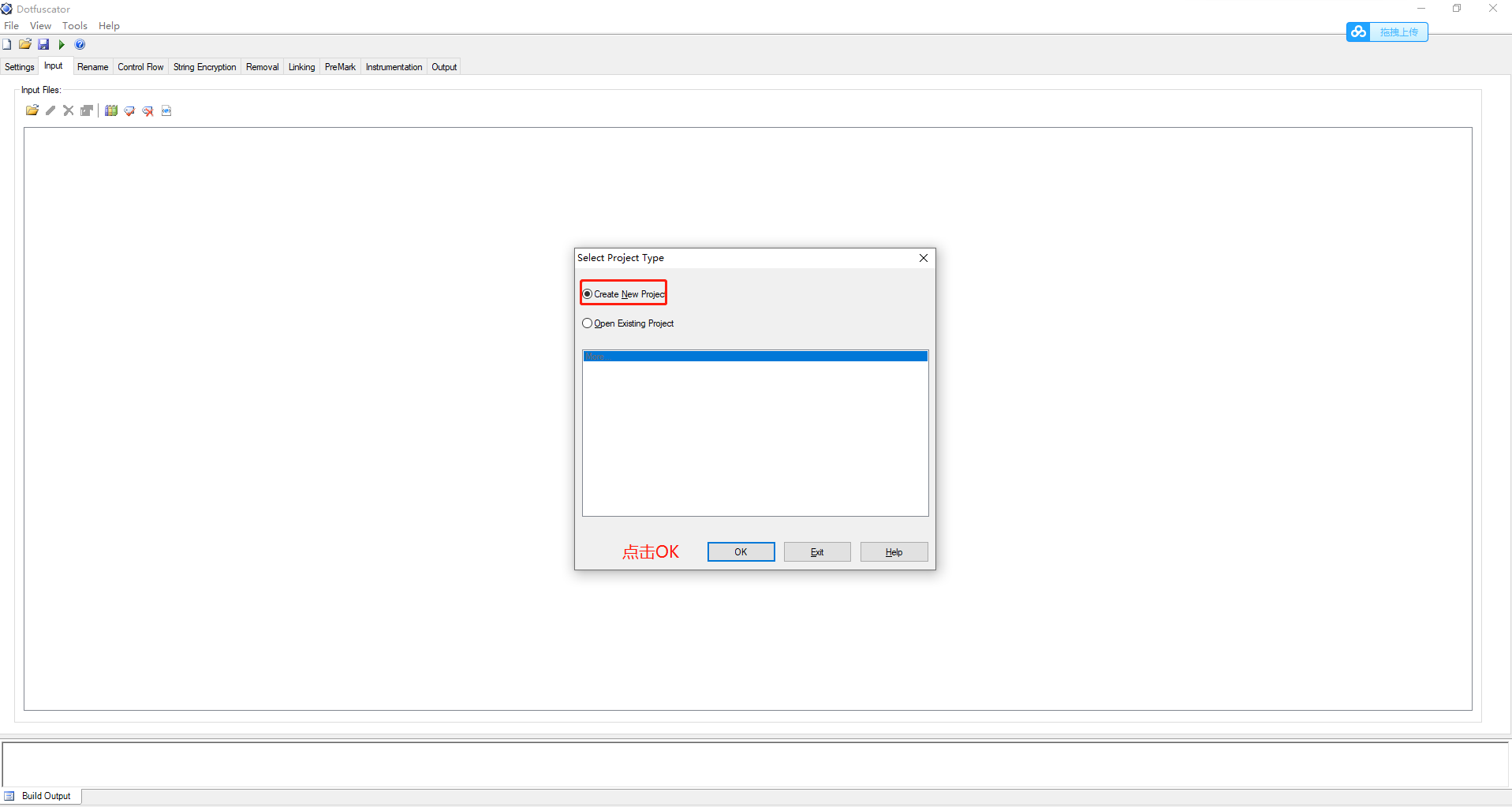 Dotfuscator对exe进行混淆处理，Dotfuscator使用遇到的问题，ILSpy_vs2022 dotfuscator混淆代码没效果-CSDN博客