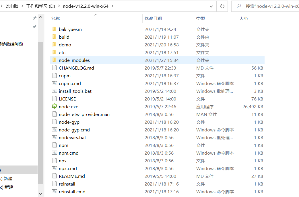 NODE.JS DM数据库驱动简介及搭建_nodejs dm-CSDN博客