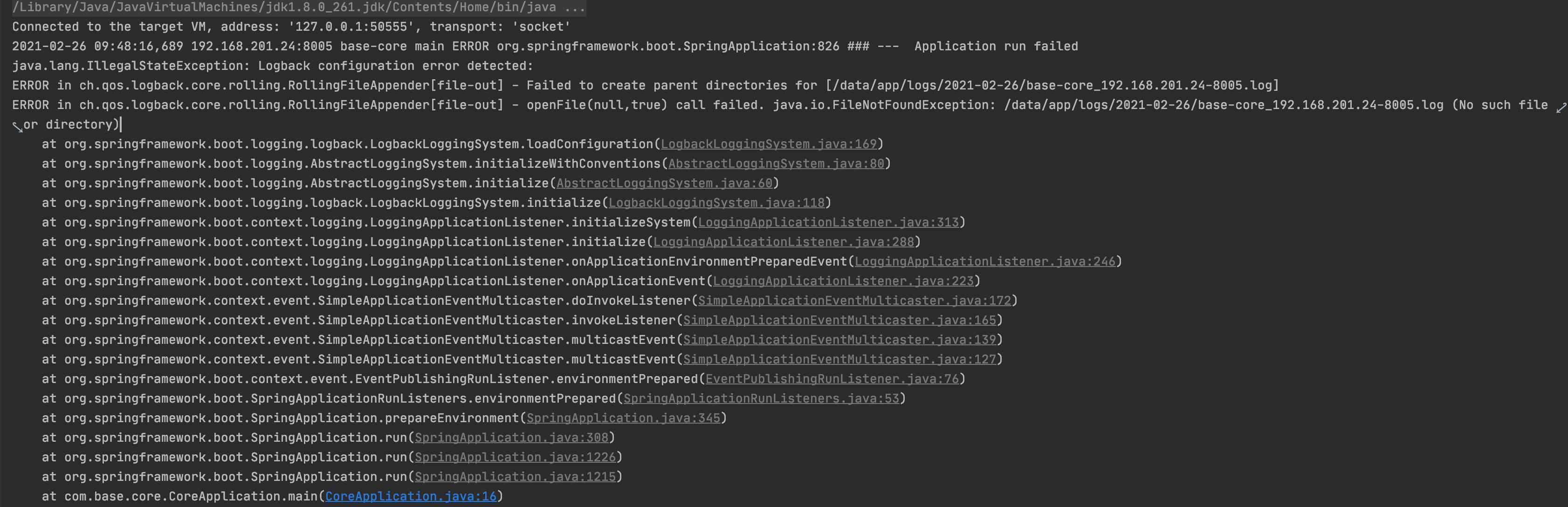 Mac启动springboot项目报错rerollingrollingfileappender File Out Csdn博客