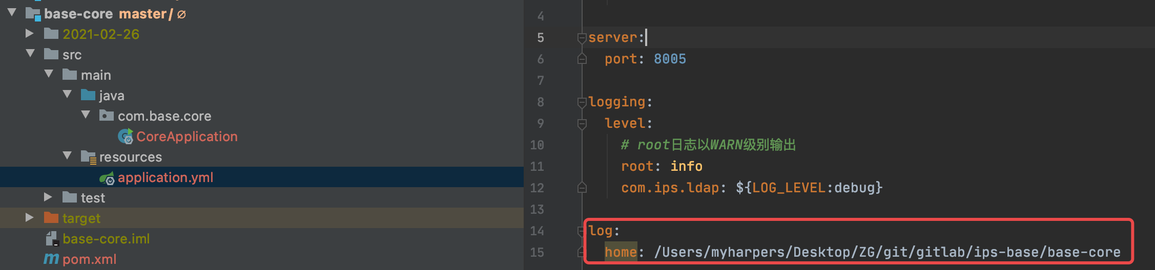 mac启动springboot项目报错ERROR in ch.qos.logback.core.rolling.RollingFileAppender[file-out]-CSDN博客