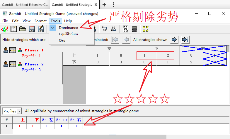 用gambit学博弈-完全信息静态博弈_gambit三方博弈-CSDN博客