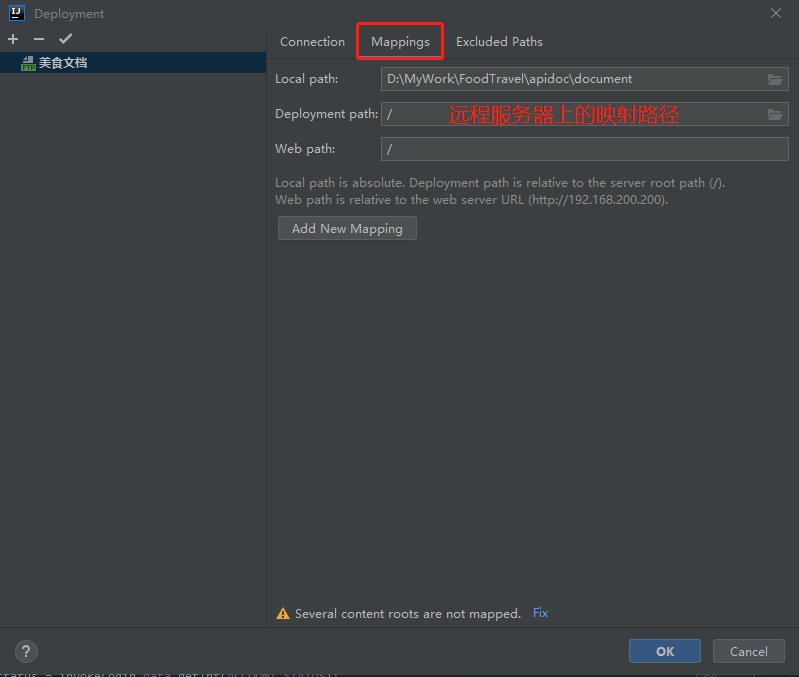 Idea 使用FTP_idea ftp工具-CSDN博客