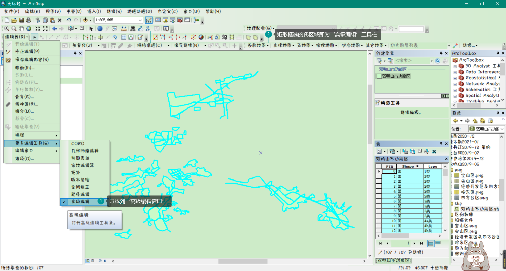 shp文件，一个要素（含有多个不相邻的图形）分解成不同的要素_如何将一个shp文件分成多个-CSDN博客
