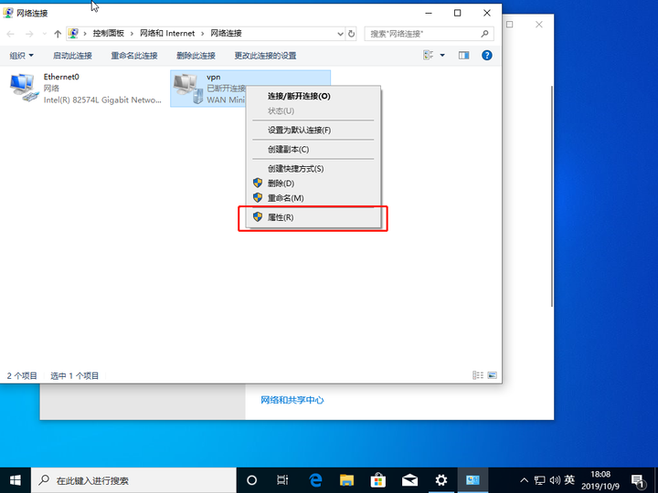 windows连接公司网络_rasphone.pbk-CSDN博客