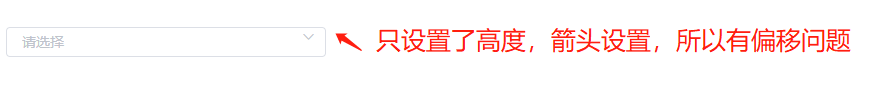 Vue Elementui El Select 改变高度el Select 高度 Csdn博客