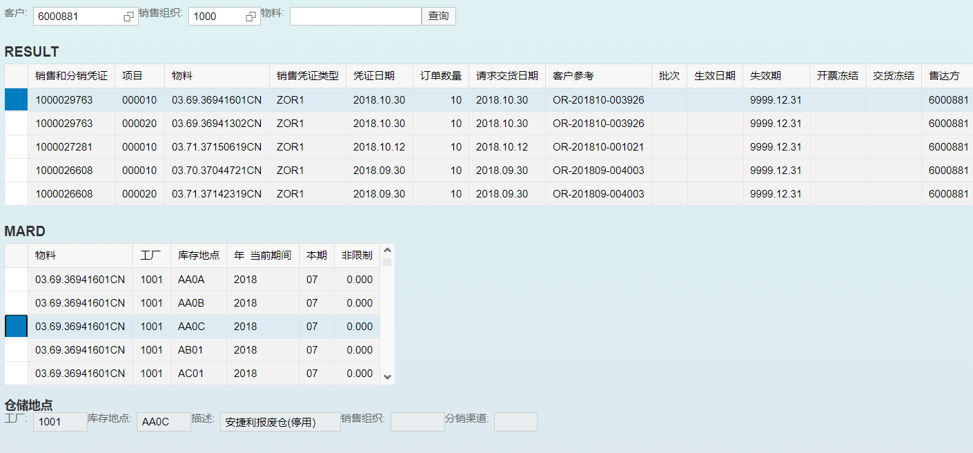 SAP Web Dynpro(九)：组件的模块化与复用_webdynpro界面复用-CSDN博客