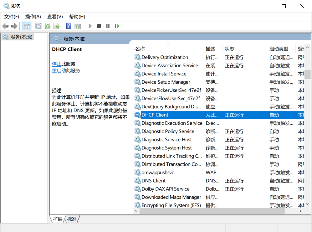 window10上搭建open DHCP server_opendhcpserver-CSDN博客