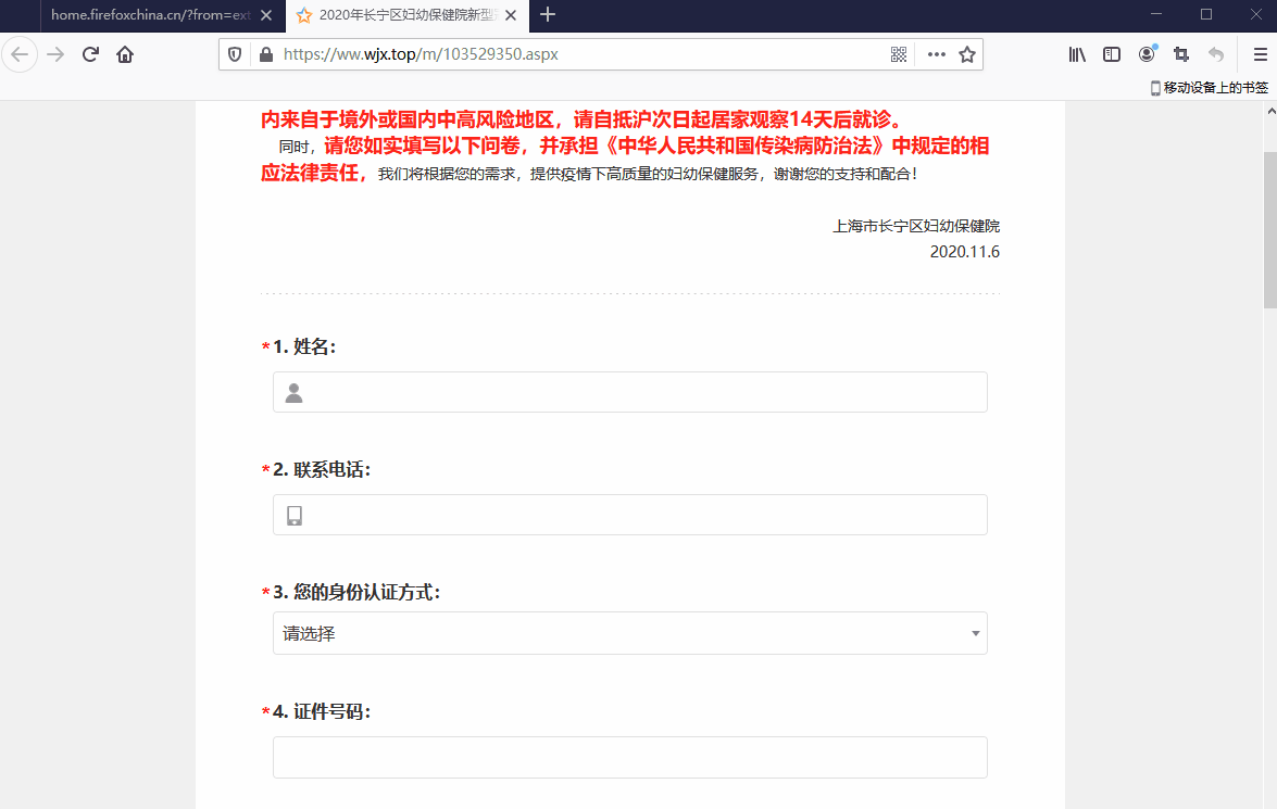 表单验证——浏览器页面‘平滑’跳转到指定位置，scrollTo的使用_如何用window.scrollto秒跳转-CSDN博客