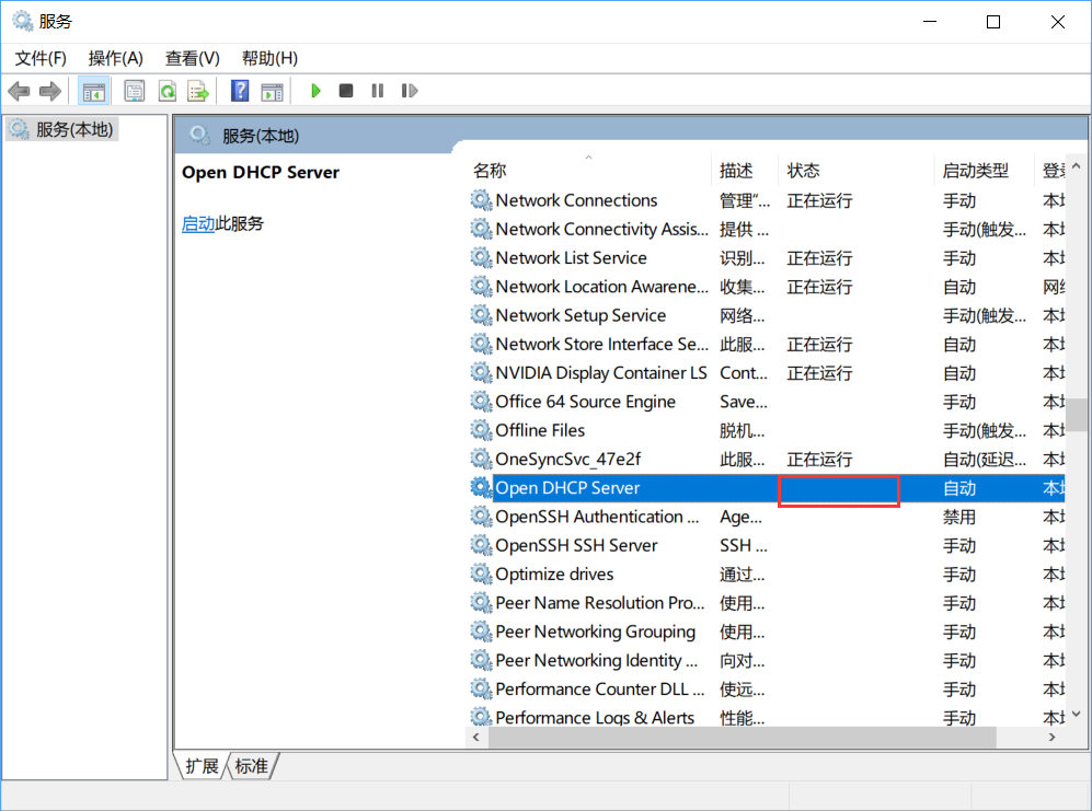 window10上搭建open DHCP server_opendhcpserver-CSDN博客