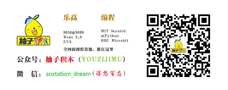 【Labplus 3】掌控板-弹弹球_用掌控板制作游戏-CSDN博客