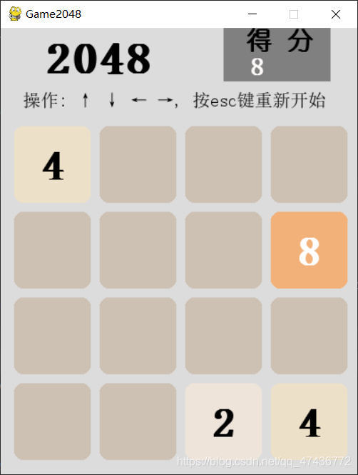 Python实现2048小游戏(直接拿走运行)2048小游戏python代码 Csdn博客