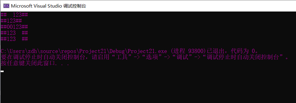 实型（浮点型---float,double）以及printf输出一些注意事项_printf float-CSDN博客