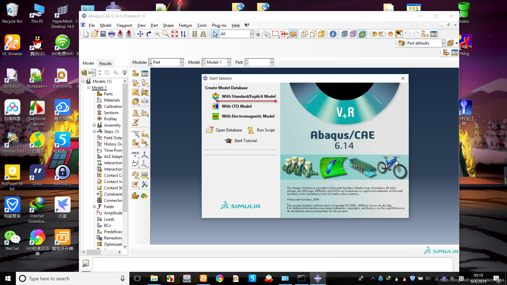 ABAQUS_6.14-5_Win_x64安装_abaqus安装教程6.14-5-CSDN博客