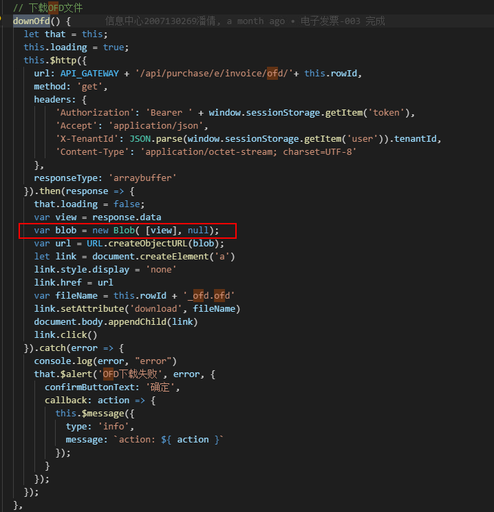 ofd文件的查看、打印、下载、上传_ofd.js下载-CSDN博客