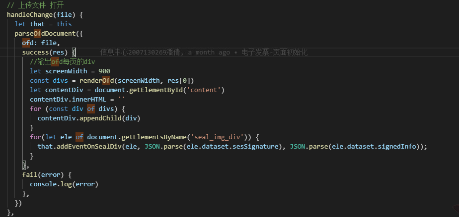ofd文件的查看、打印、下载、上传_ofd.js下载-CSDN博客