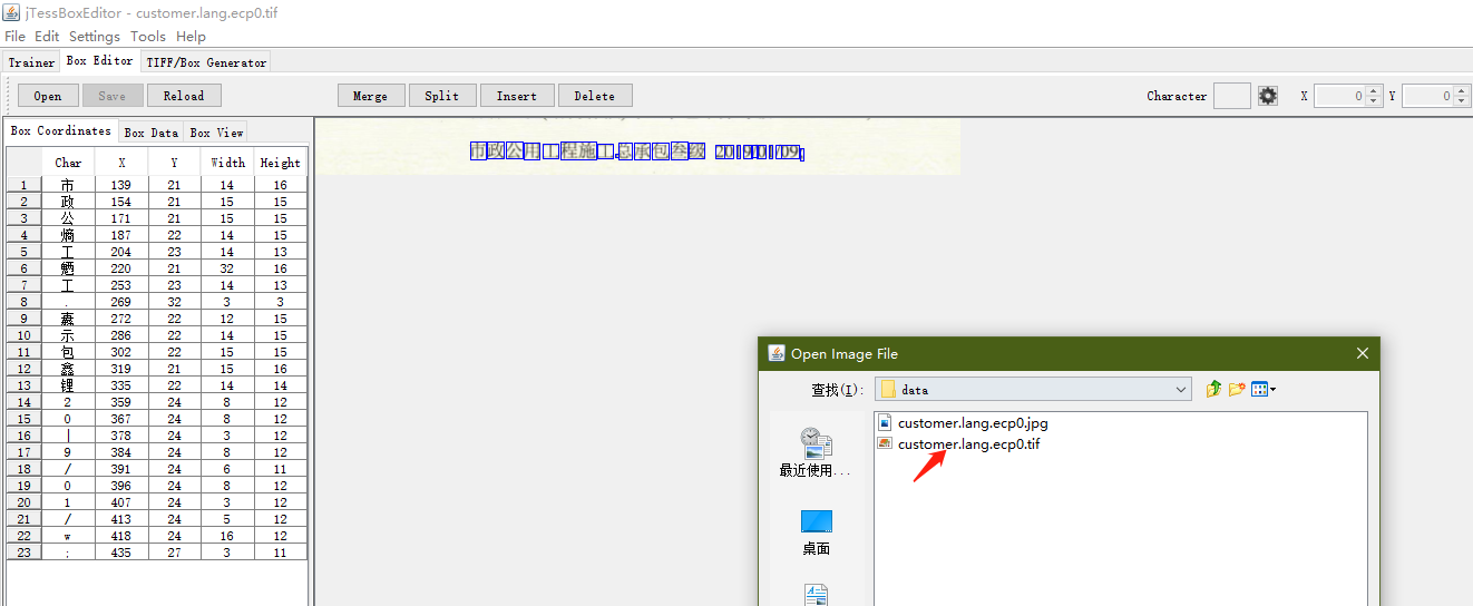 java集成 Tesseract图片识别 提高识别度（2）单图片训练_java tesseract 识别精度提高-CSDN博客