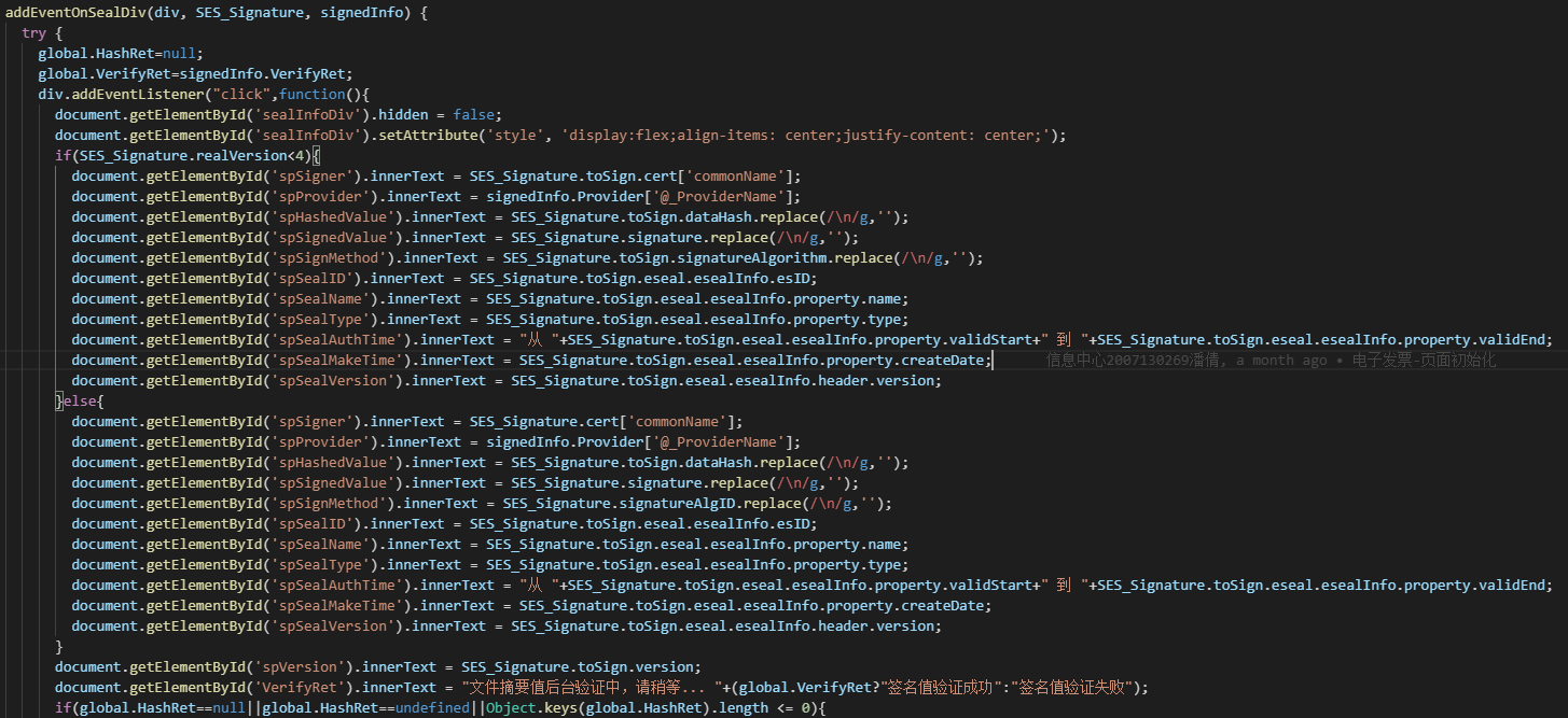 ofd文件的查看、打印、下载、上传_ofd.js下载-CSDN博客