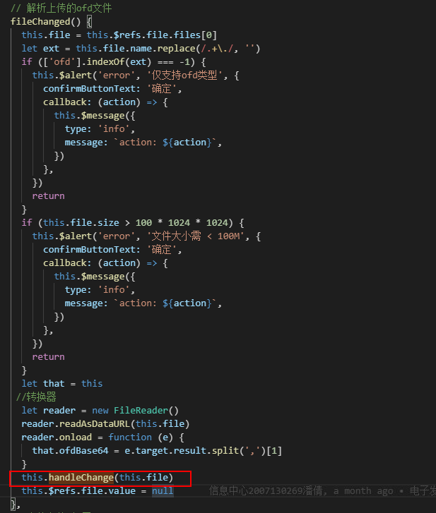 ofd文件的查看、打印、下载、上传_ofd.js下载-CSDN博客