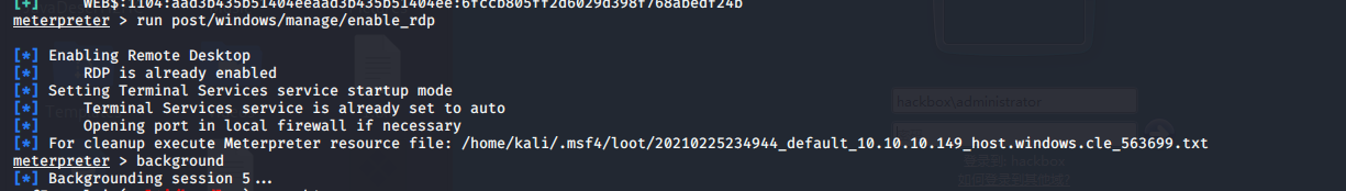 域渗透综合项目实战_iis服务器49154端口漏洞-CSDN博客