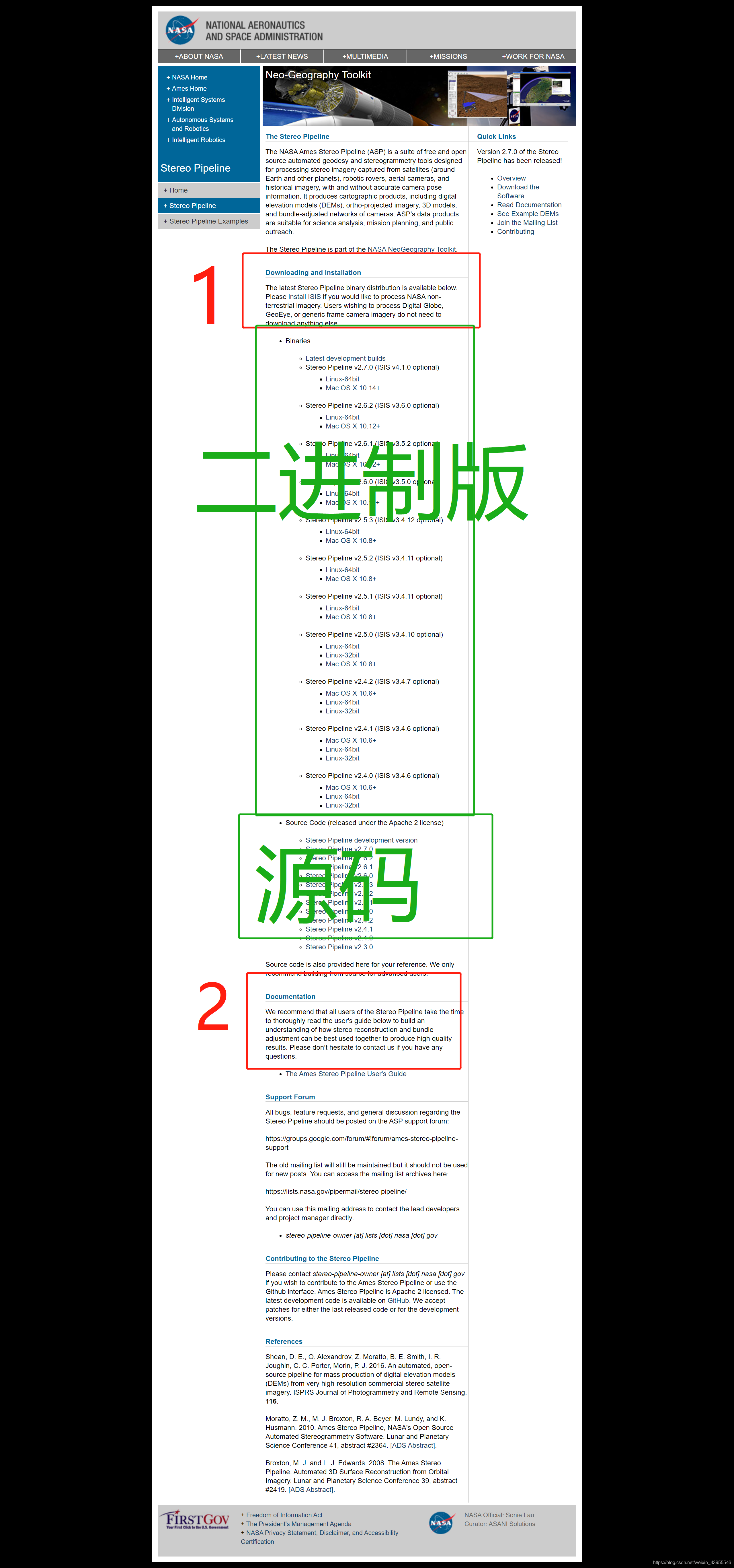 NASA Ames Stereo Pipelin(ASP)软件学习过程（一）_ames stereo pipeline-CSDN博客
