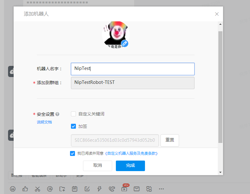简单易懂！java实现钉钉机器人消息推送java连接数据库钉钉机器人发送数据 Csdn博客 