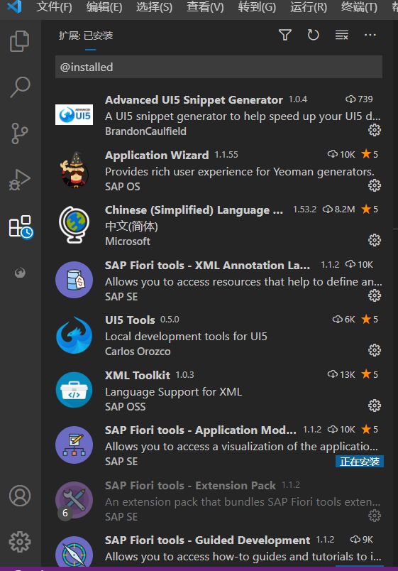 使用vscode创建fiori 模板_sap ui5-CSDN专栏